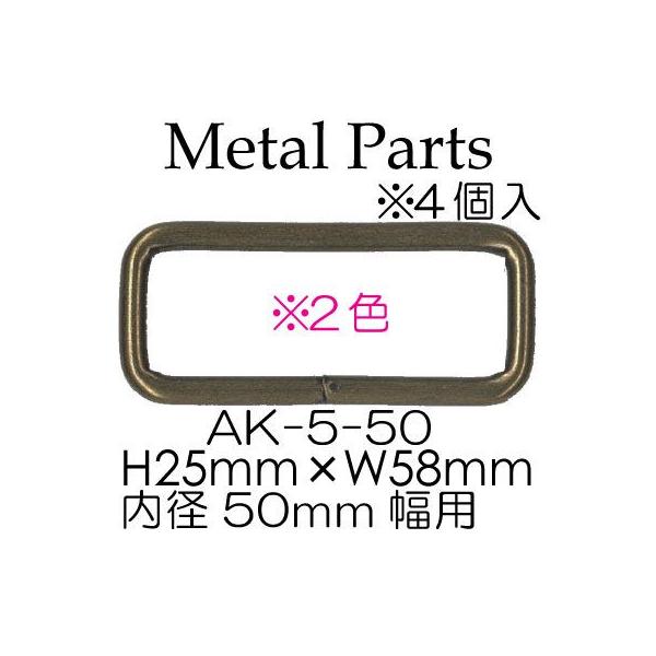 ・入数:4ヶ・素材:鉄