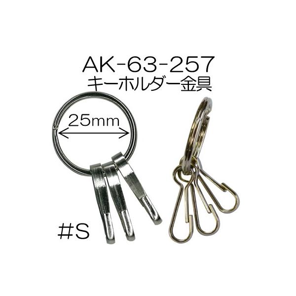 キーホルダー金具 AK-63-257 INAZUMA :AK-63-257:INAZUMA Shop.Yahoo!店 - 通販 - Yahoo ...