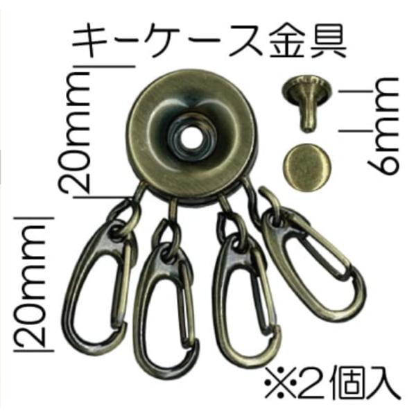 素材 ：鉄-----------------------入数：2ケ-----------------------注意点 ※メール便(ネコポス) OK！-----------------------注意点※他店舗と同一在庫のため、在庫切れの場...