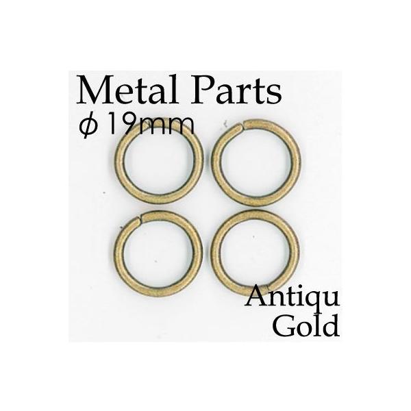 ・外径:19mm・4ヶ入り※メール便OK※シルバーは別ページにて販売中！