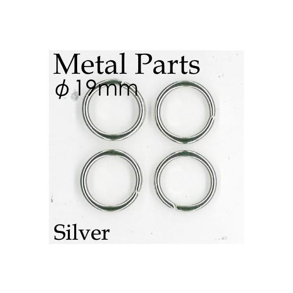 ・外径:19mm・4ヶ入り※メール便OK※シルバーは別ページにて販売中！
