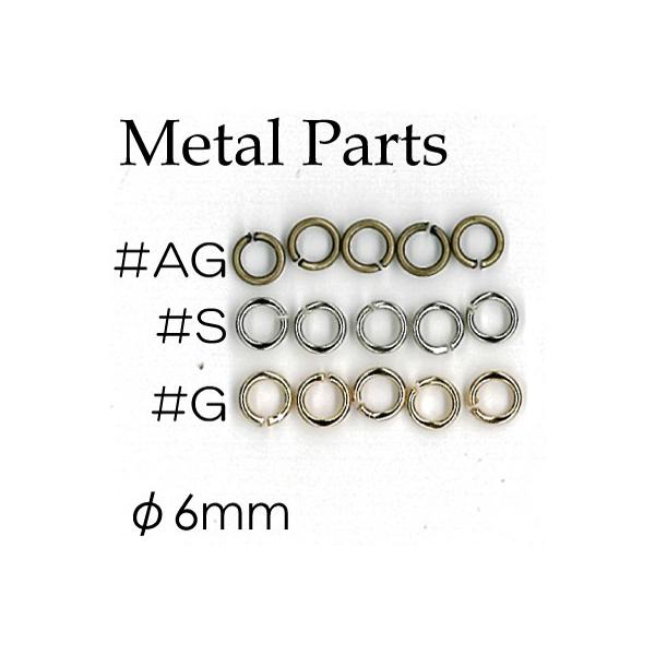 ・外径:6mm・20ヶ入り※メール便OK