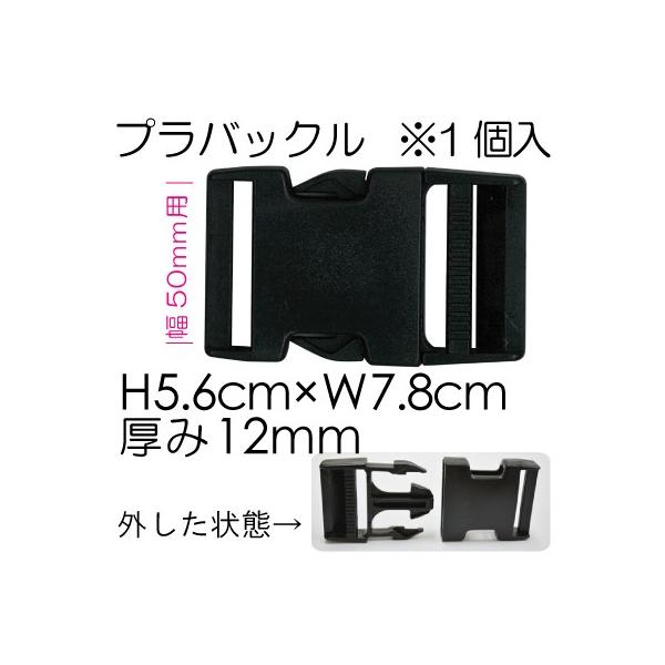 ・サイズ：約5.7cm×7.8cm・厚み：約12mm・入数：1ヶ※メール便OK