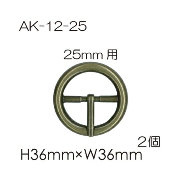 サイズ・高さ：約36mm・幅：約36mm-----------------------入数 1色2ケ-----------------------素材 鉄-----------------------注意点 25mm幅のテープが通せます。※...