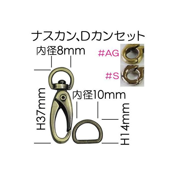 ・素材:鉄・2個入りフック部分は3.5mmまで入ります ※メール便OK