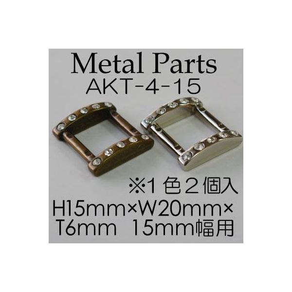 ・入数:2ヶ・素材:鉄※メール便OK