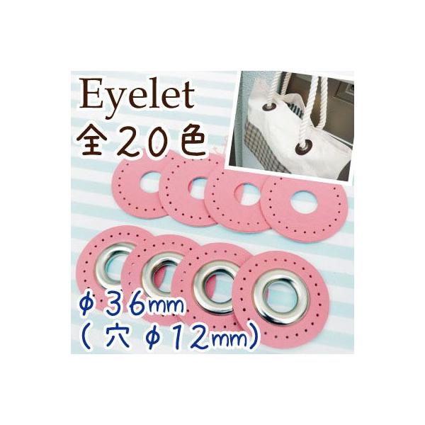 ※#12,#16,#18は廃番のため、販売終了いたしました。綿ロープのバッグ制作にぴったりの縫い付けハトメ。専用器具がいらず簡単に取り付けられます。・入数:4セット・素材:合成皮革、鉄※メール便OK※#0オフ白、#12ライトグリーン、#16...