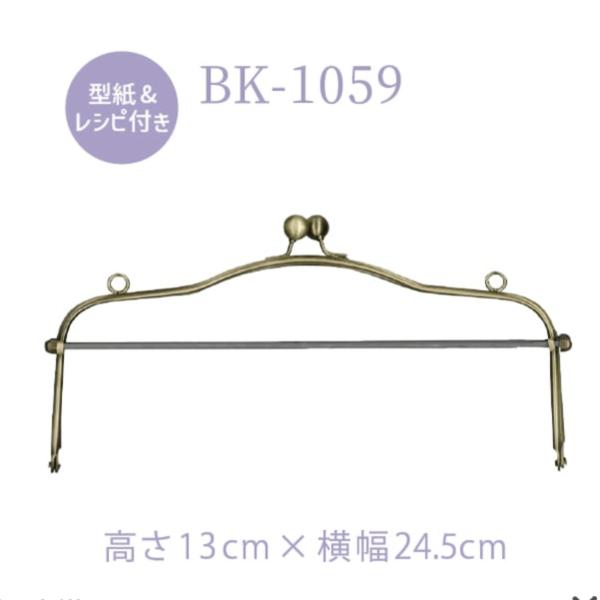 サイズ ・高さ 約13cm ・幅 約24.5mm ・厚み 約1.5mm-----------------------素材 鉄-----------------------入数 1本(型紙付)-----------------------注意...
