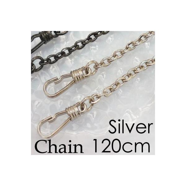 ★BK-121の金具色シルバーの商品ページです。手作りがま口バッグの持ち手に最適な、全長約120cmのチェーンです。ナスカン付きで着脱が簡単！お手持ちのポーチ、パーティーバッグなどの交換用チェーンとしてもお使いいただけます。・長さ:約120...