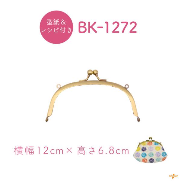 サイズ ・幅:約12cm・高さ:約6.8cｍ・厚み:約0.7cm・溝:約0.3cm-----------------------入数 1本(型紙レシピ、紙ひも付)-----------------------素材 鉄------------...