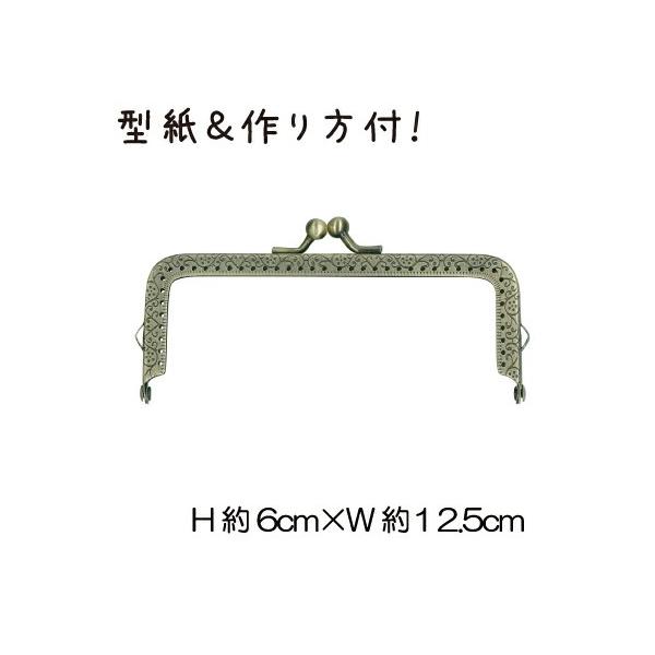 サイズ・高さ：約6cm・横幅：約12.5cm・厚み：約0.7cm(溝約3mm)-----------------------入数 1本（型紙付）-----------------------素材 鉄---------------------...