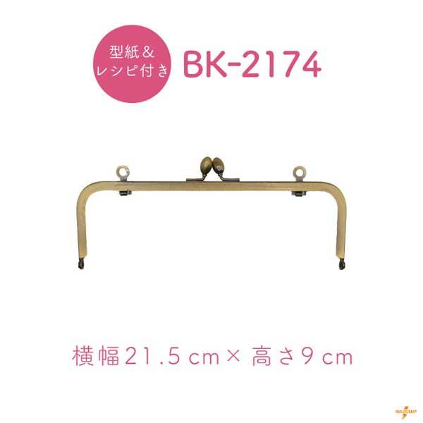 サイズ ・幅:約10.5cm・高さ:6.8cｍ・厚み:0.8cm・溝:0.3cm-----------------------入数 1本(型紙レシピ付・紙ひも付)-----------------------素材 鉄------------...