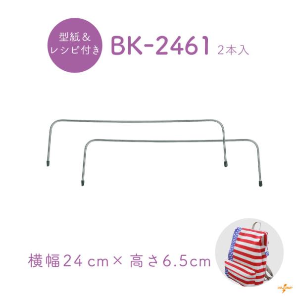 ポーチやバッグにワイヤー口金を通すだけで、開口部が広くなり、中身を取り出しやすくなったり、ぐだっとせずにきれいな仕上がりになります。ポーチやバッグの口に通すだけで、便利に使えるワイヤー金具です。初心者さんにもうれしい型紙と作り方付。イラスト...