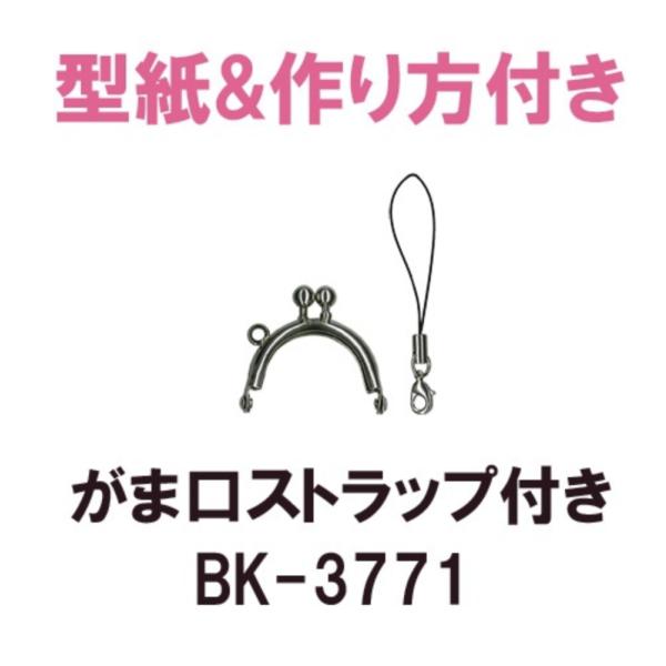 サイズ ・高さ：約3.5cm・横幅：約4cm・厚み：約0.8cm(溝約3mm)-----------------------入数 1本（型紙・紙ひも・ストラップ付）-----------------------素材 鉄-----------...