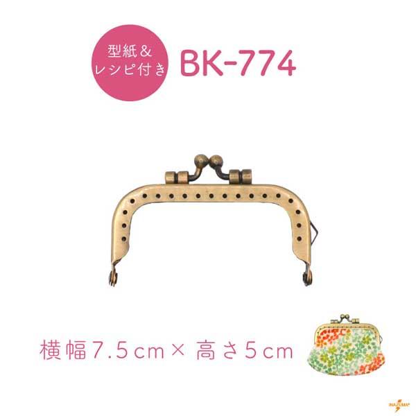 サイズ・幅:約7.5cm・高さ:5cｍ・厚み:0.8cm・溝:0.3cm-----------------------入数 1本(型紙レシピ付)-----------------------素材 鉄---------------------...