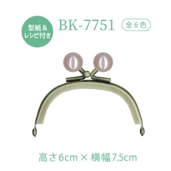 サイズ・高さ：約6cm・横幅：約7.5cm・厚み：約0.9cm(溝約3mm)-----------------------入数 1本（型紙・紙ひも付）-----------------------素材 フレーム：鉄、玉：プラスチックパール玉...