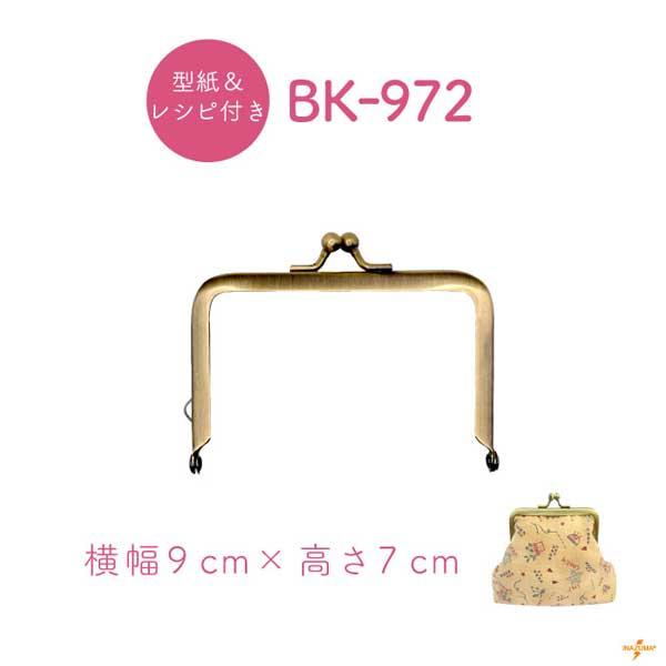 サイズ 幅:約9cm/高さ:7cｍ厚み:0.8cm(溝:3mm)-----------------------入数 1本(型紙レシピ付・紙ひも付)-----------------------素材 鉄--------------------...