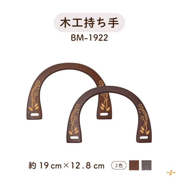 ■高さ：約13cm■横幅：約19cm■厚み：約0.8cm■入数：2本※手彫り柄注意点 ※天然素材のため、サイズや色、形に多少のばらつきがあります。※素材である木の特性上、表面に細かな傷がある場合がありますが、不良品ではございませんので、予め...