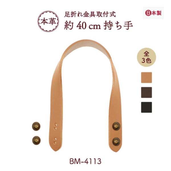 サイズ ・全長：約40cm・幅：約2〜2.5cm-----------------------入数 2本1組足折れ金具8個-----------------------素材 本革-----------------------配送方法 メール...