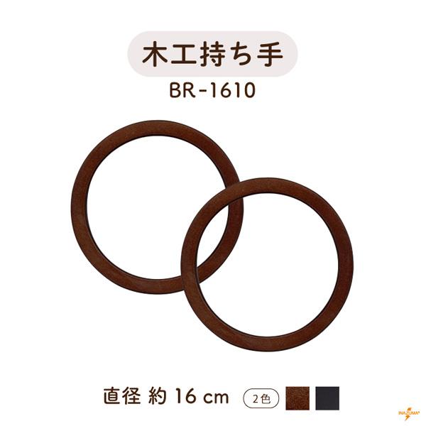 ■外径：約16cm■内径：約14cm■厚み：約1cm■入数：2本注意点 ※天然素材のため、サイズや色、形に多少のばらつきがあります。※素材である木の特性上、表面に細かな傷がある場合がありますが、不良品ではございませんので、予めご了承ください...