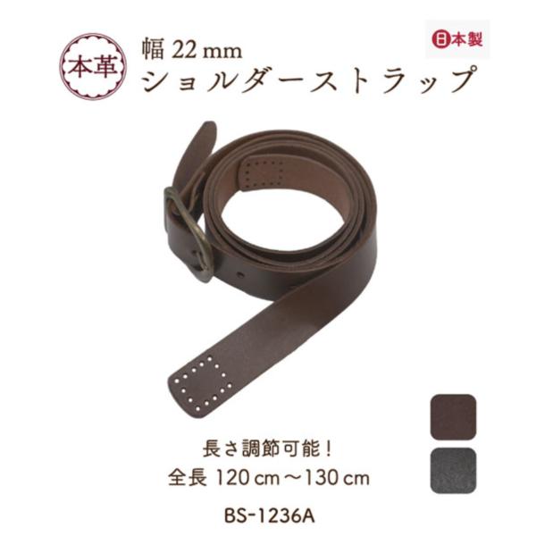 サイズ ・全長 約120cm〜130cm・幅 約2.2cm※美錠カンで長さ調節可能-----------------------入数 1本-----------------------素材 本革-----------------------...