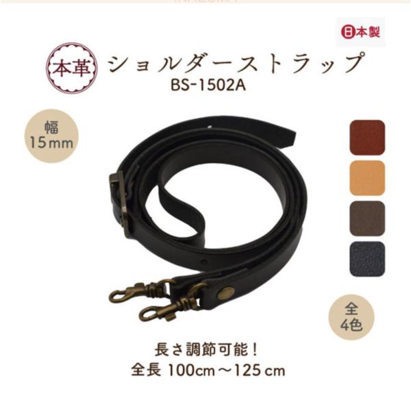 サイズ ・全長: 約100cm〜125cm・幅: 約1.5cm-----------------------入数 1本-----------------------素材 本革-----------------------配送方法 メール便1...