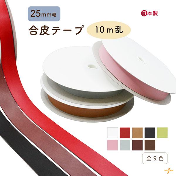 サイズ ・幅：約25mm・厚み：約2mm入数 １反（10ｍ乱）素材 合成皮革その他 裏は不織布です。　　　 他のINAZUMA商品の合皮とは色目が異なります。注意点 １反は10m乱での販売のため、10mに満たない場合がございます。価格は1反...