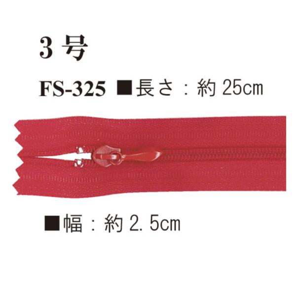 サイズ・長さ：約25cm・幅：約2.5cm・3Cファスナー※スライダー、ムシは地色と同色です。-----------------------入数 1色1本-----------------------注意点 予備の止め具は入っていません。※...