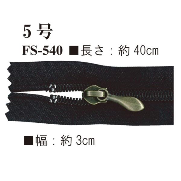 サイズ・長さ：約40cm・幅：約3cm・5Cファスナー※スライダー、ムシは地色と同色です。-----------------------入数 1色1本-----------------------注意点 予備の止め具は入っていません。※他店...