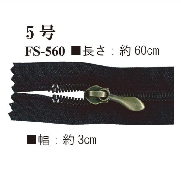 サイズ・長さ：約60cm・幅：約3cm・5Cファスナー※スライダー、ムシは地色と同色です。-----------------------入数 1色1本-----------------------注意点 予備の止め具は入っていません。※他店...