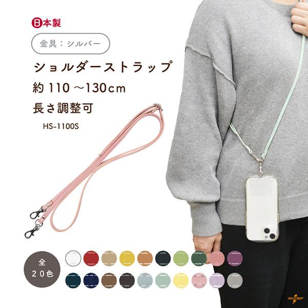 市販のバッグや手作りサコッシュ、スマホショルダーなどにお勧めナスカンで取り外しも簡単です全20色のカラーバリエーション推し色が必ず見つかりますその日の服やバッグなどのファッションに合わせて色をお選びいただいても楽しいですね幅は0.6ｃｍ（6...