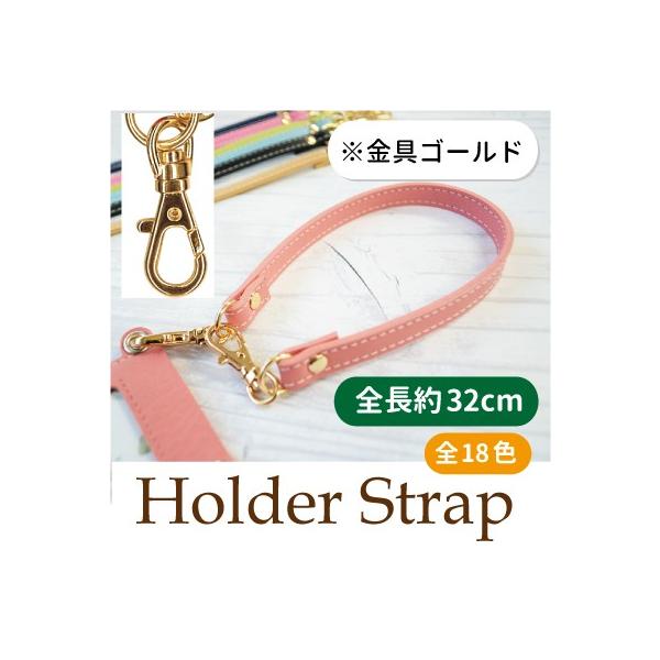 ハンドメイドバッグの持ち手にお勧めのショートカットストラップですミニバッグやがま口バッグなどと相性抜群です幅1ｃｍ、長さ32ｃｍでミニバッグなどのハンドバッグにもお使い頂けます厚さ2mmの合皮は薄くて柔らかいのが特徴生成りのステッチが入った...