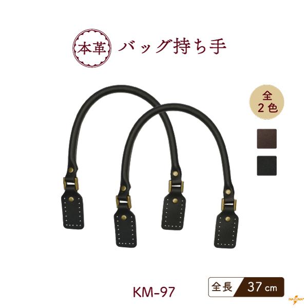 サイズ・全長：約37cm・幅：約1.1cm・厚み：約0.8cm-----------------------入数 2本1組-----------------------素材 本革-----------------------金具：アンティー...