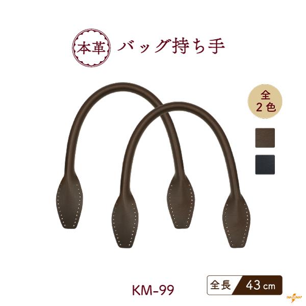 サイズ・全長：約43cm・幅：約1.7cm・厚み：約1.1cm-----------------------入数 2本1組-----------------------素材 本革-----------------------配送方法 メール...