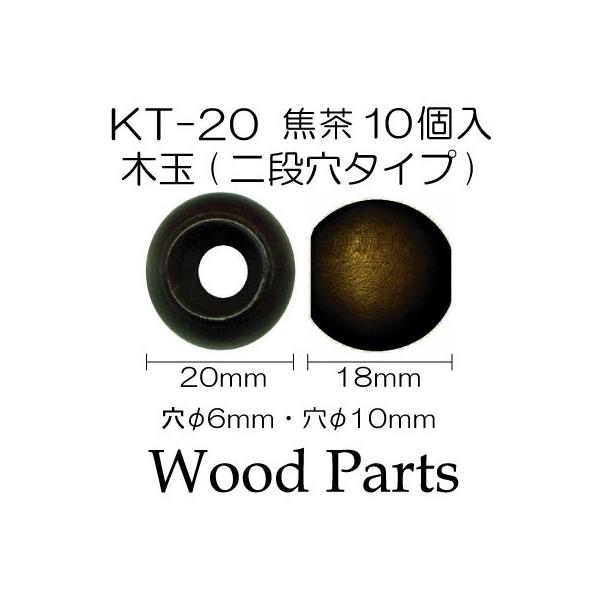 ・入数:10ヶ※手作りのため、多少形が違うことがあります。天然の木を使用しているため、色目や木目は1点1点異なります。 ※メール便OK！