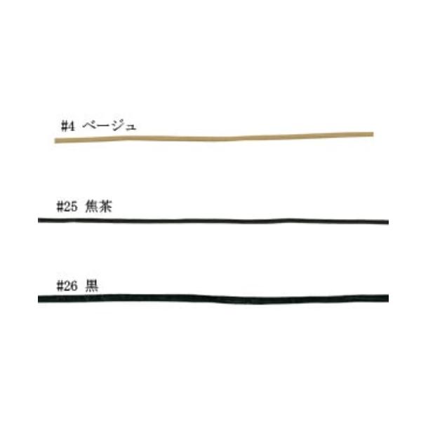 サイズ・全長：約30m巻・幅：約1.5mm-----------------------入数 1本-----------------------素材 本革-----------------------配送方法 メール便OK---------...