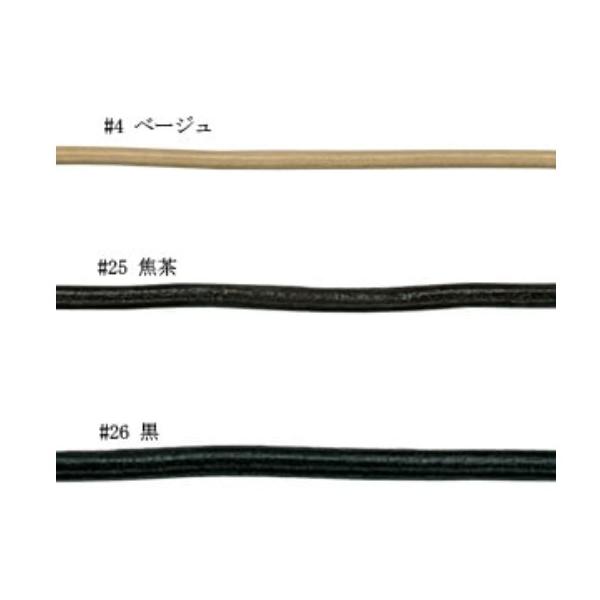 サイズ・全長：約20m巻・幅：約3mm-----------------------入数 1本-----------------------素材 本革-----------------------配送方法 メール便OK-----------...