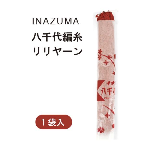 素材 レーヨン100%　　　ラメ入りはレーヨン、ポリエステル入数 1~41,51　　約9m×5束　　　42~46(ラメ入り)　 約10m×1束サイズ 1~41,51　　約9m42~50(ラメ入り)　 約10m注意点 ラメ入り製品は価格が異な...