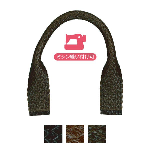 端を折り返して処理する必要がないため、家庭用ミシンでも縫いやすくなっています。・全長：約42cm・太さ：約1.3cm・幅：約4.2cm・入数：2本・芯入り※表面を熱で溶かして光沢を出しています。※メール便OK※他店舗と同一在庫のため在庫切れ...