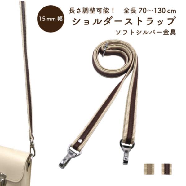 サイズ ・全長 送りカンで約70〜130cmまで長さ調節可能（金具部分含む）・幅 約1.5cm-----------------------入数 1本-----------------------素材 アクリル、合成皮革----------...