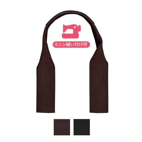 ■全長：約50cm■幅：約2cm(縫い付け部分の幅：約3.8cm)■入数：2本※つやあり※BT-383使用※持つ部分に合成皮革がついています※ミシン縫い付け可※メール便可※商品写真はできる限り現品を再現するよう心掛けておりますが、ご利用のモ...