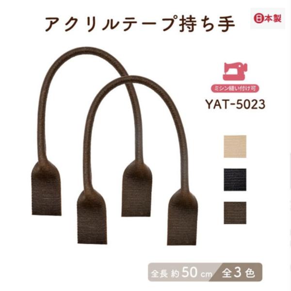 サイズ ・全長：約50cm・太さ：約1.2cm※芯入-----------------------入数 2本1組-----------------------素材 アクリル ※GTテープ-----------------------配送方法...