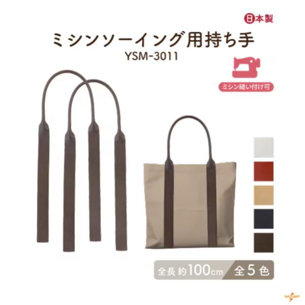 サイズ ・全長:約100cm・厚み:約0.8cm・幅:約3cm・太さ:約1.3cm-----------------------入数 2本1組-----------------------素材 合成皮革-------------------...
