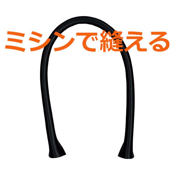 オリジナルバッグ制作用に欠かせない、合皮持ち手。太さ約0.8cm手芯入ミシンで縫える全長約40cm。・全長:約40cm　・太さ:約0.8cm・素材:合成皮革・2本入※他店舗と同一在庫のため、在庫切れの場合がございます。お急ぎの方は在庫確認を...