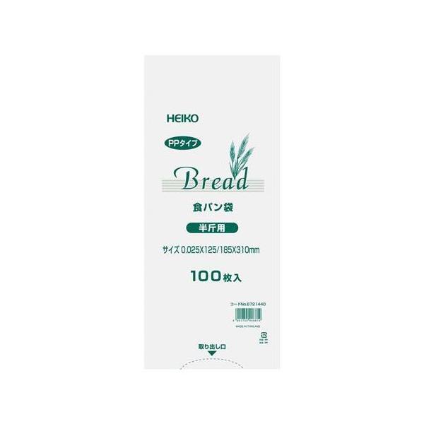 【発売日：2014年08月08日】商品情報商品番号：1294230商品名：PP食パン袋(100枚入) 半斤用メーカー：EBMサイズ/内容量/重量：178×326その他：中紙(ビニール付)：4ページタテL 〜商品について〜ピンメニューシリーズ...