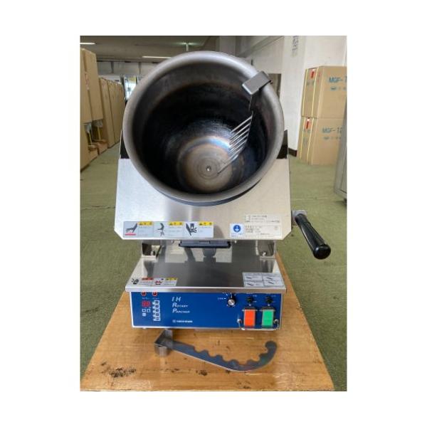 商品名：IHロータリー炒め機 寸法：W420×D615×H622 メーカー：ニチワ電機 型式：MIGR-300 年式：2024年製 電源：三相200V 50/60Hz共用 消費電力：5.0kW ガス種：- 重量：52kg 付属品：写真の通り...