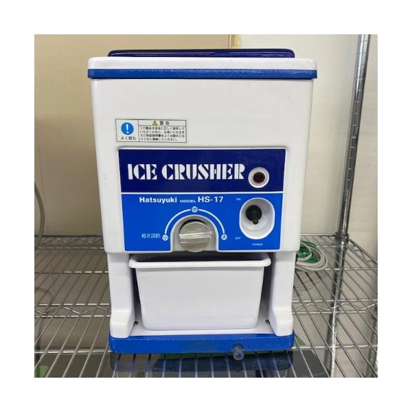 商品名：アイスクラッシャー 寸法：W254×D314×H379 メーカー：中部コーポレーション 型式：HS-17 年式：2019年製 電源：単相100V 50/60Hz共用 コンセントプラグ：あり 消費電力：115/125W ガス種： 重量...