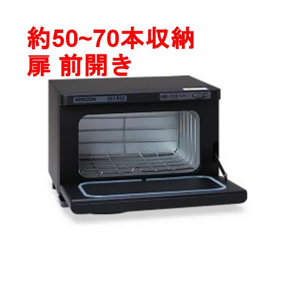 【発売日：2014年08月08日】よく検索されるキーワード業務用タオルウォーマー 業務用タオル蒸器 業務用タオル蒸し器 業務用タオル蒸し機EBMコード：3427500TKG商品コード：8-0807-0801※おしぼりの大きさや厚みにより収納...