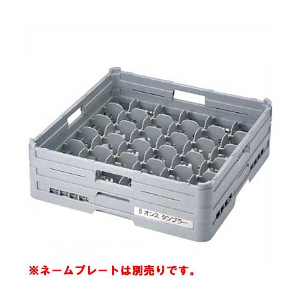 【発売日：2014年08月08日】商品情報商品番号：4958700商品名：グラスラック Gー36ー155 36仕切り フルサイズ BKメーカー：EBM寸法/容量/重量：500×500×190mm  /  容量：  /  重量：2.45その他...