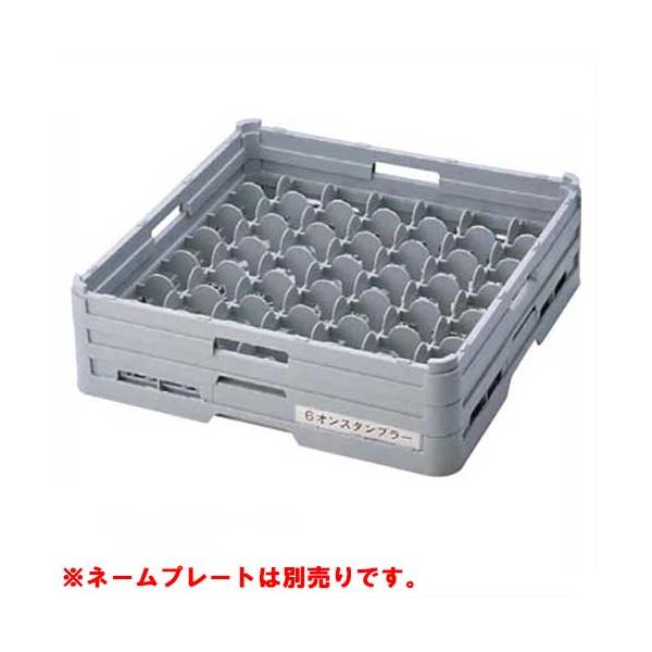 【発売日：2014年08月08日】商品情報商品番号：4958800商品名：グラスラック Gー49ー75 49仕切り フルサイズ BKメーカー：EBM寸法/容量/重量：500×500×110mm  /  容量：  /  重量：1.95その他：...